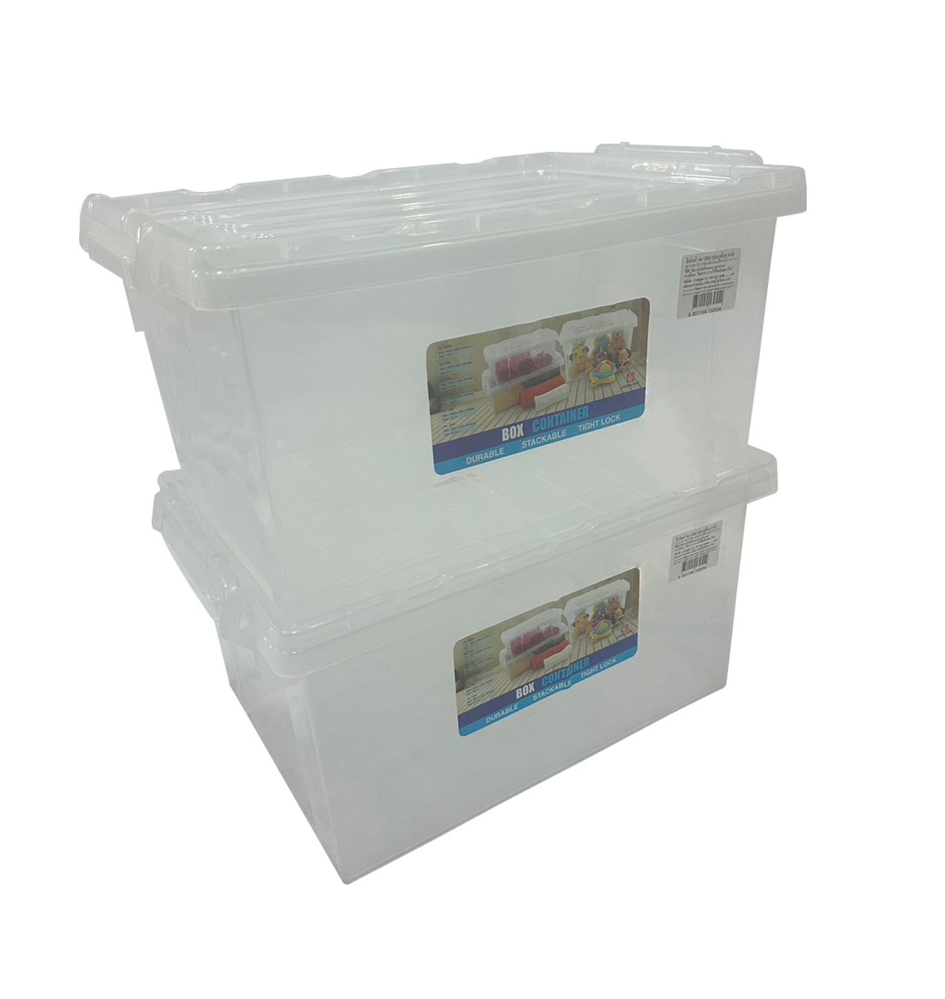 C-001-024,Storage Box, Lock lid 1402,SKU1 - UP