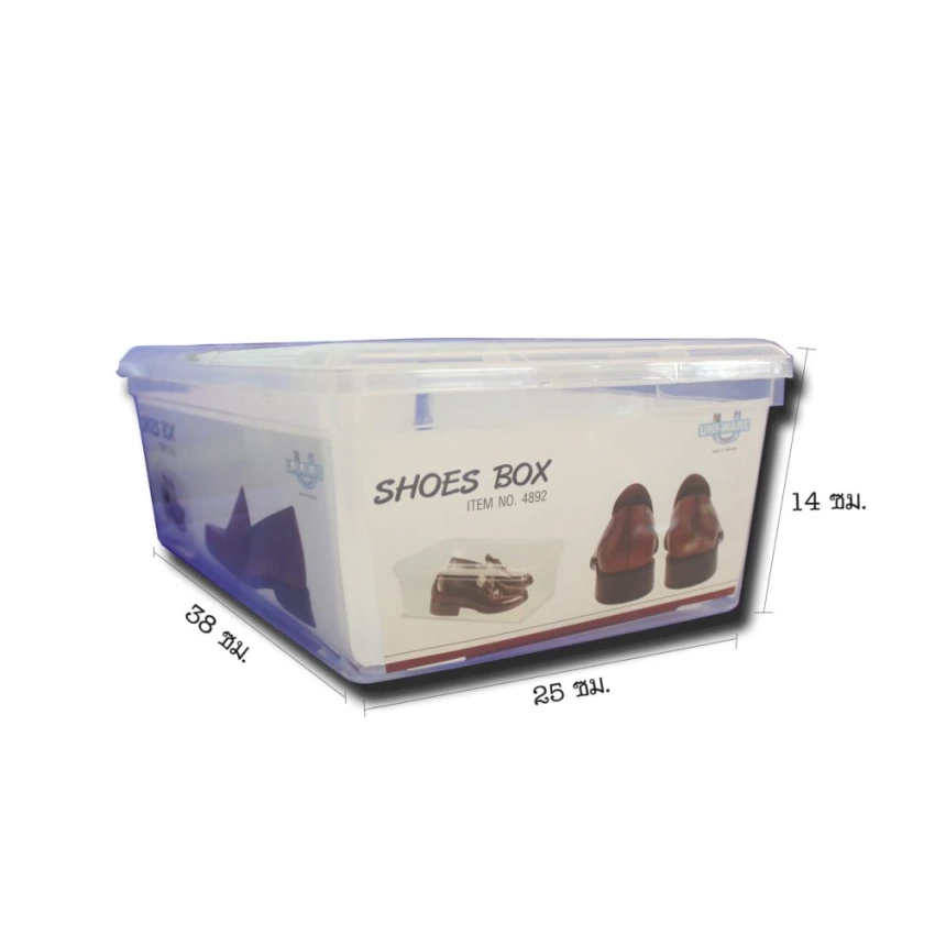 Men's Shoe Box No.4892 - UP